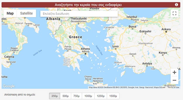 Δείτε που υπάρχουν Κεραίες Κινητής Τηλεφωνίας στην περιοχή σας